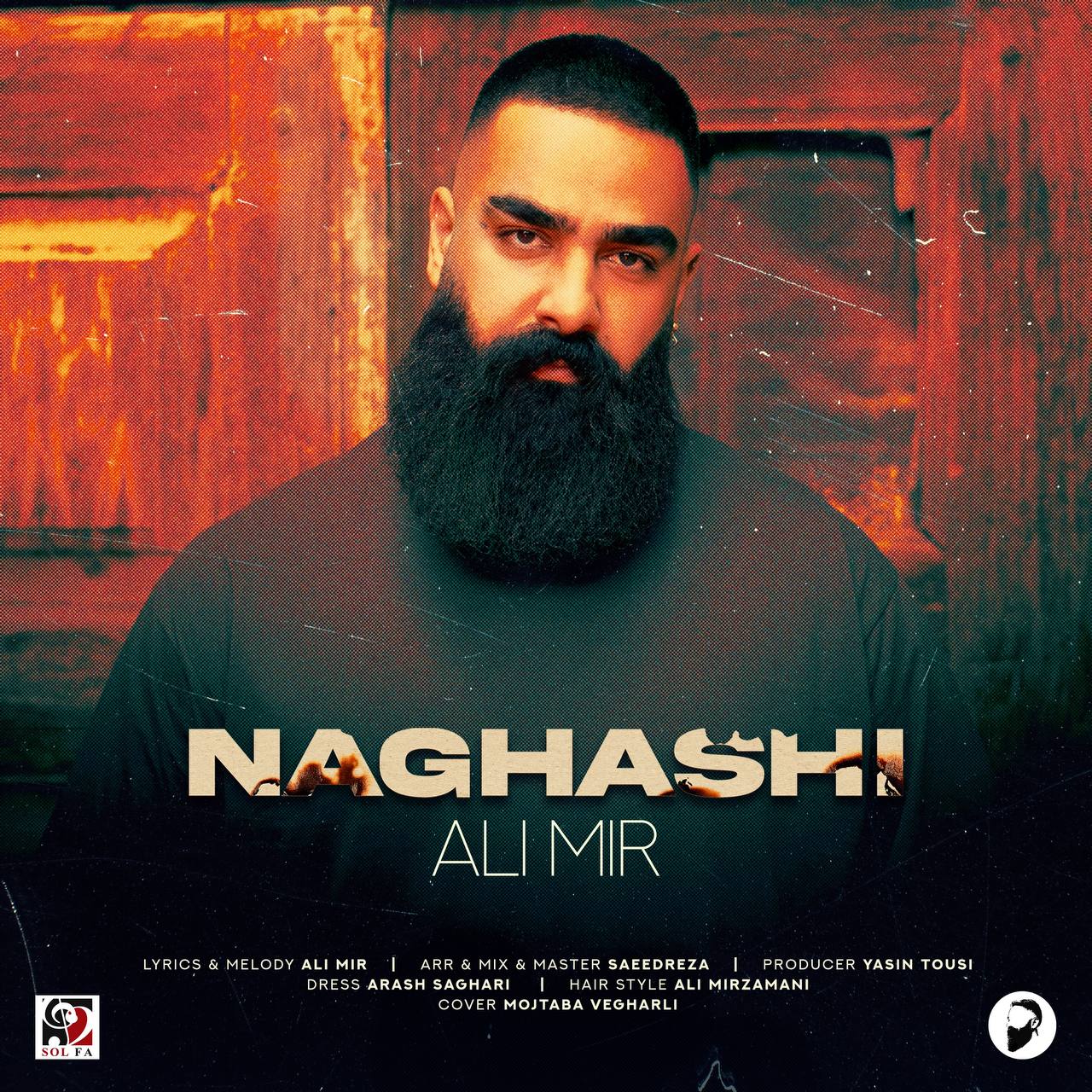 دانلود آهنگ علی میر خودم با خدام